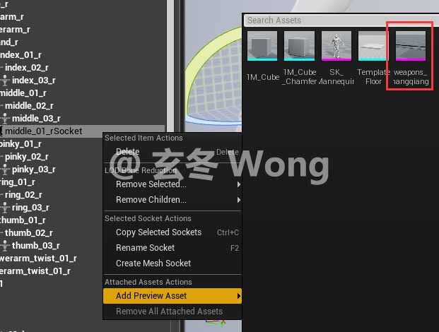 [UE4]Skeleton骨骼视图中预览Socket武器绑定